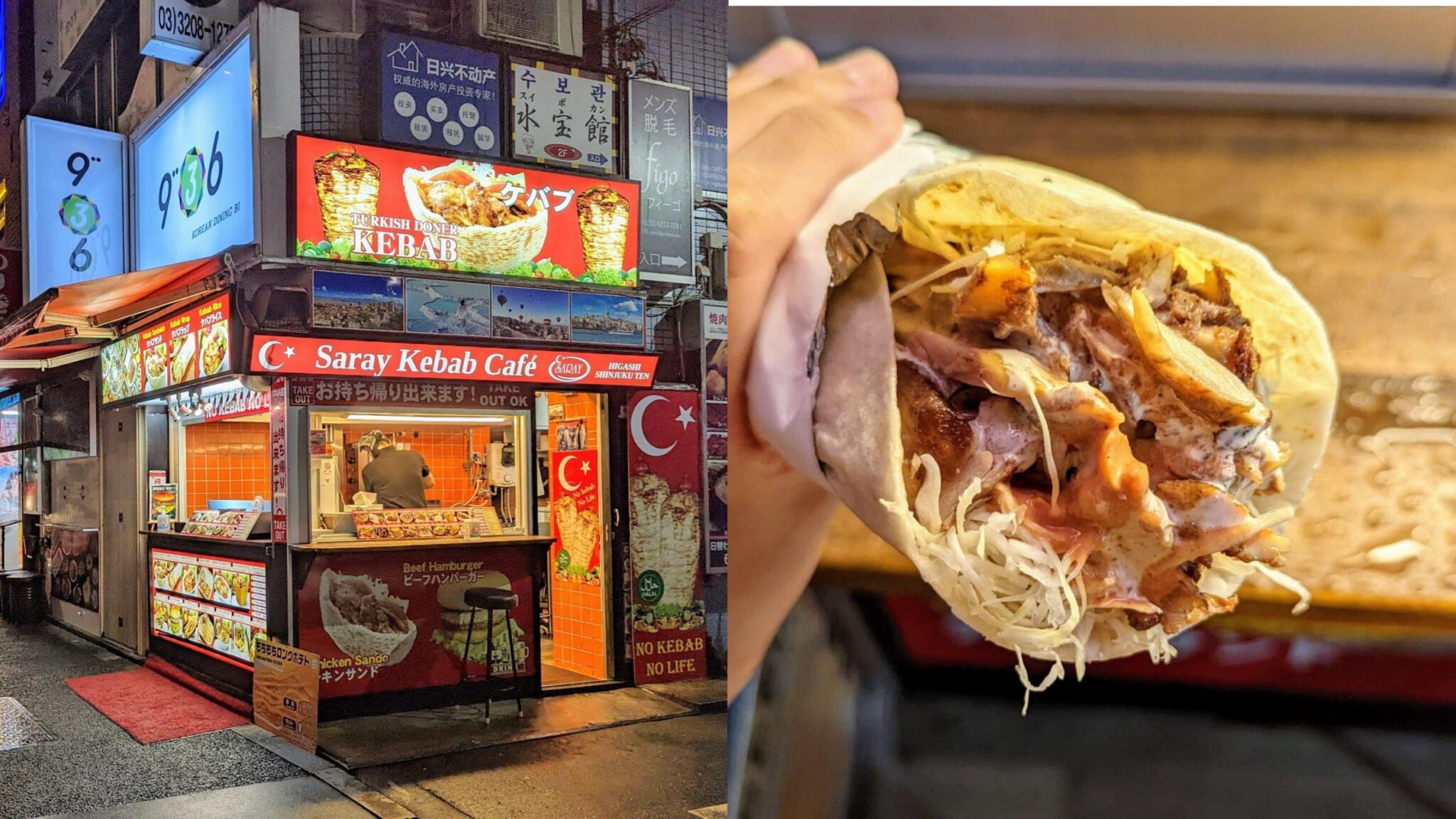 ケバブ屋 | 東京のケバブ屋を一覧で紹介【東京ケバブ】
