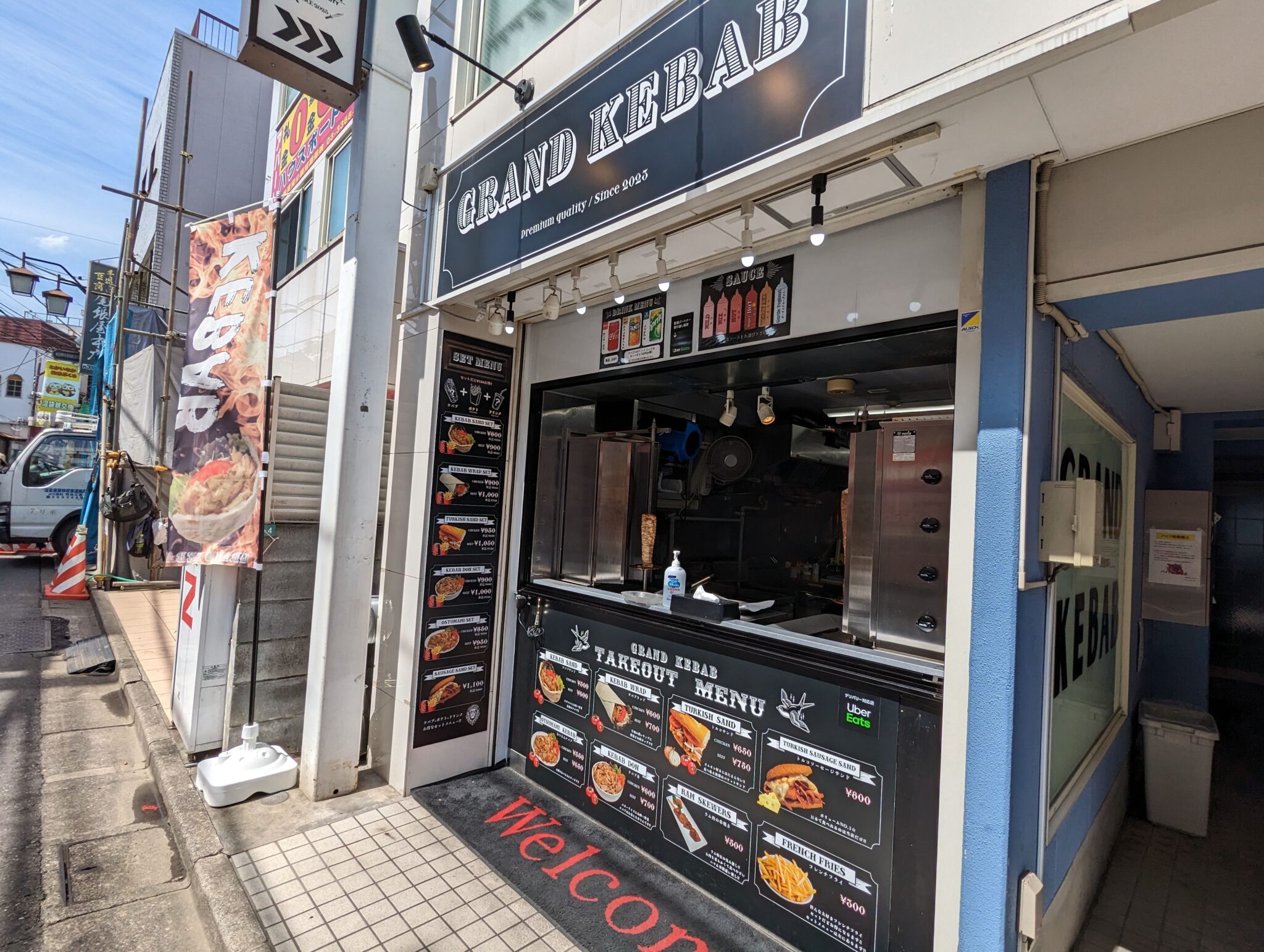 【沼袋（中野区）】GRAND KEBABを訪問、バゲットを使ったトルコサンドを実食 | 東京のケバブ屋を一覧で紹介【東京ケバブ】